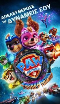 PAW PATROL: Η ΣΟΥΠΕΡ ΤΑΙΝΙΑ ΜΕΤΑΓΛΩΤΤΙΣΜΕΝΟ - Ταινίες - Φλοίσβος ...