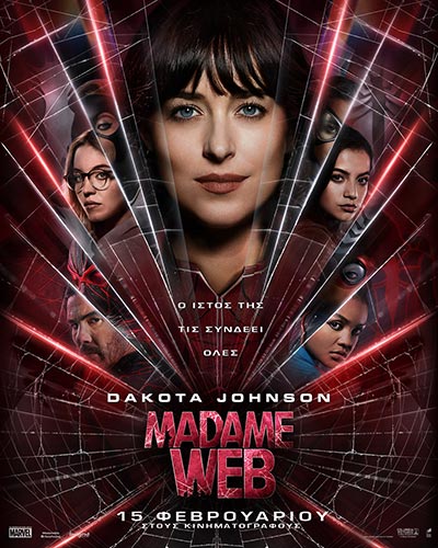 Madame Web - Ταινίες - Φλοίσβος Cineplex-Κόρινθος | 3Cinemas