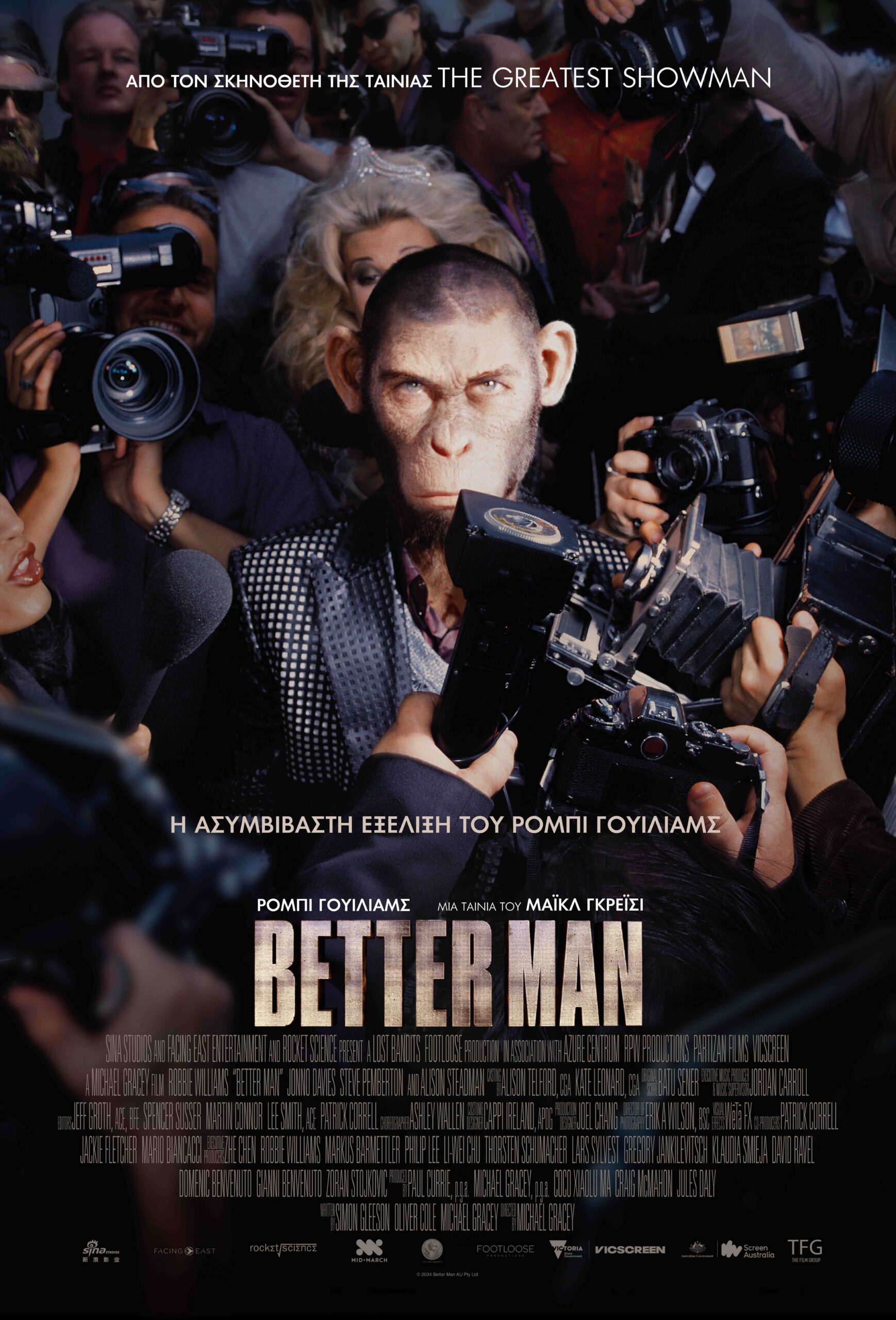 Better Man - Ταινίες - Φλοίσβος Cineplex-Κόρινθος | 3Cinemas
