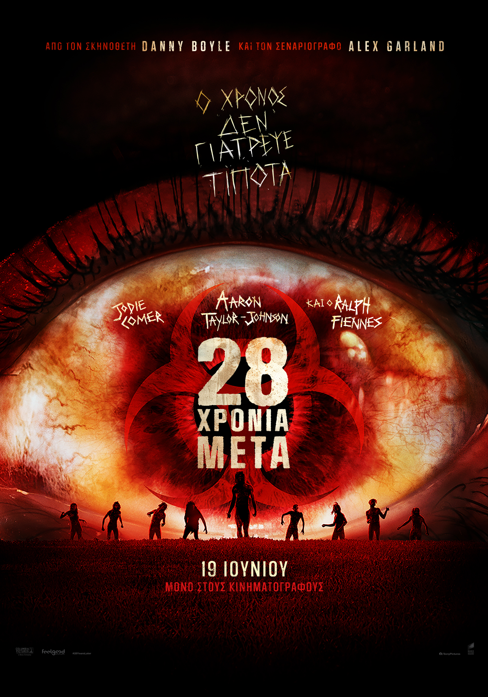 28 Χρόνια Μετά - Ταινίες - Φλοίσβος Cineplex-Κόρινθος | 3Cinemas